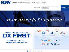 nsw.co.jp Traffic Analytics, Ranking & Audience [April 2025] | Similarweb