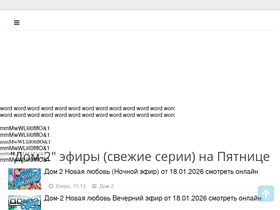 vlyubis-dom2.ru Análisis de tráfico, ranking y audiencia [octubre 2025 ...