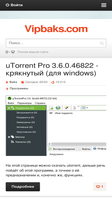 Конкуренты kichkas.biz: рейтинг сайтов, схожих с kichkas.biz | Similarweb