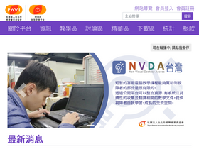 nvda.org.tw Traffic Analytics, Ranking & Audience [February 2025 ...