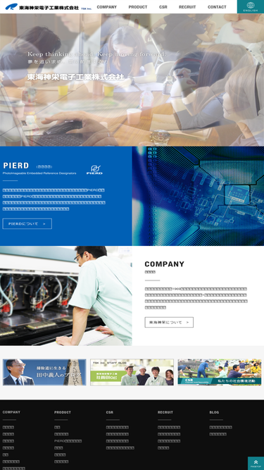 tsk-pcb.co.jp Traffic Analytics, Ranking & Audience [May 2025] | Similarweb