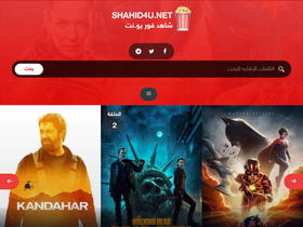 Shahid4u Shahid4u.site Competitors Top Sites Like Shahid4u.site