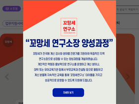edupre.co.kr Traffic Analytics, Ranking & Audience [March 2025] | Similarweb