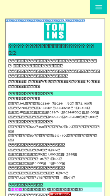 aucfree.com Competitors - Top Sites Like aucfree.com | Similarweb