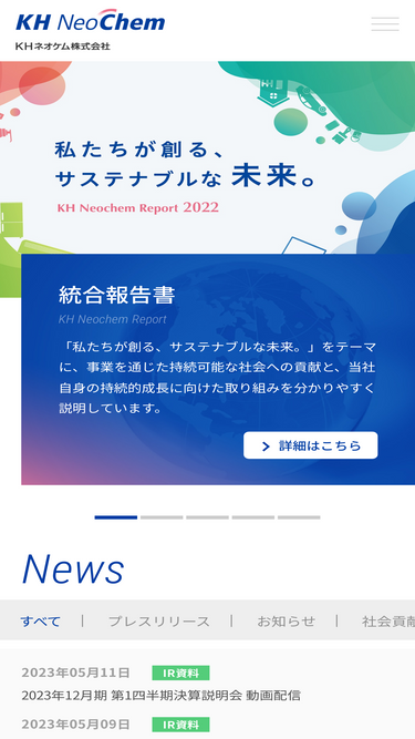 Traffic-Analysen, Ranking und Publikum von khneochem.co.jp [Januar 2026 ...