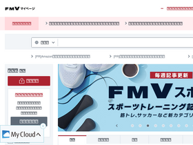 fmv-mypage.fmworld.net Traffic Analytics, Ranking & Audience [April ...