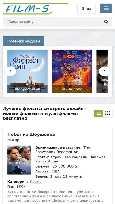 losmovies.ru Competitors - Top Sites Like losmovies.ru | Similarweb