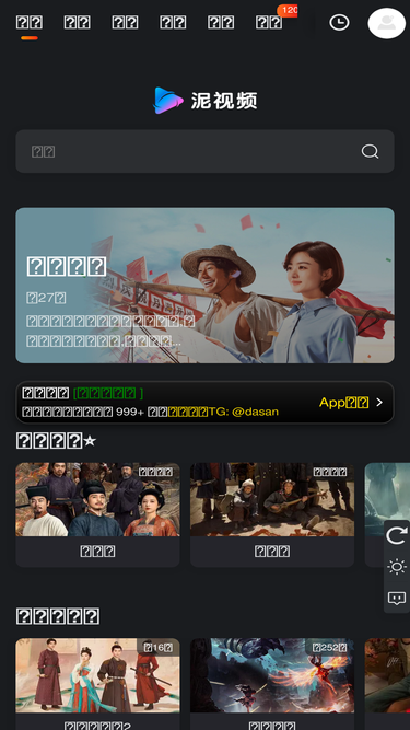 nivod4.tv Competitors - Top Sites Like nivod4.tv | Similarweb