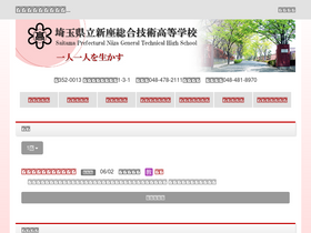 nsg-h.spec.ed.jp Traffic Analytics, Ranking Stats & Tech Stack | Similarweb