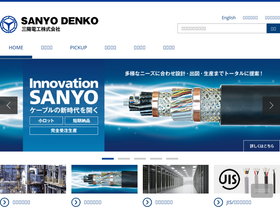 sanyo-denko.co.jp Traffic Analytics, Ranking & Audience [January 2025 ...