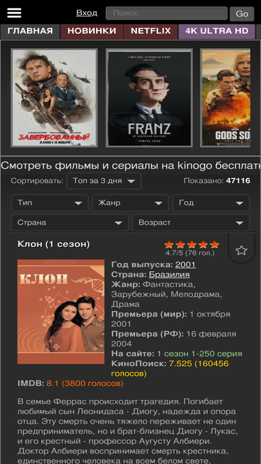 kinogo.uk Competitors - Top Sites Like kinogo.uk | Similarweb