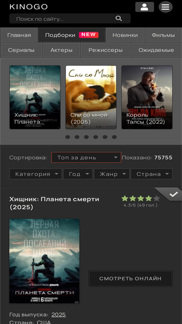 kinogo.uk Traffic Analytics, Ranking & Audience [September 2025] | Similarweb