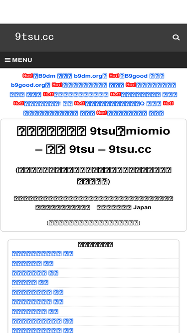 9tsu.cc Traffic Analytics, Ranking & Audience [September 2025] | Similarweb