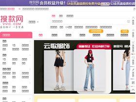 vvic.com Traffic Analytics, Ranking & Audience [November 2024] | Similarweb