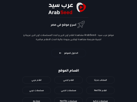 cimafree.vip Competitors - Top Sites Like cimafree.vip | Similarweb