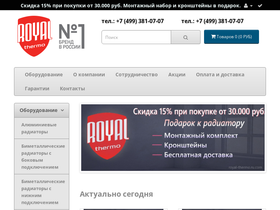 royal-thermo.ru.com Traffic Analytics, Ranking & Audience [May 2026 ...