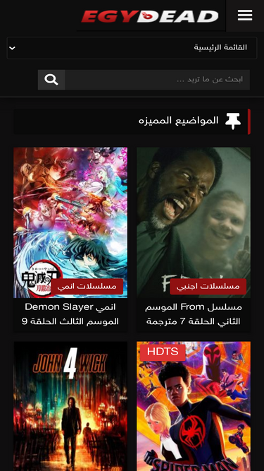 egydead.com Traffic Analytics, Ranking & Audience [September 2025] | Similarweb