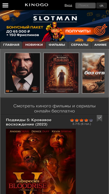 Конкуренты kinokrad.cc: рейтинг сайтов, схожих с kinokrad.cc | Similarweb