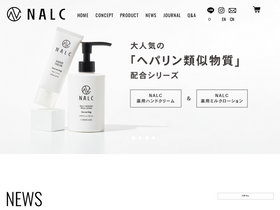 nalc.co.jp Traffic Analytics, Ranking Stats & Tech Stack | Similarweb