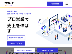 kakutoku.co.jp Traffic Analytics, Ranking & Audience [February 2025 ...