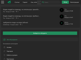 Конкуренты lzt.market: рейтинг сайтов, схожих с lzt.market | Similarweb