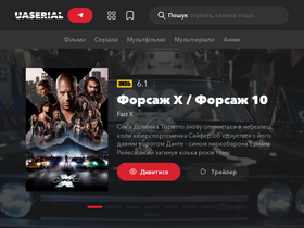 Конкуренты uakino.club: рейтинг сайтов, схожих с uakino.club | Similarweb