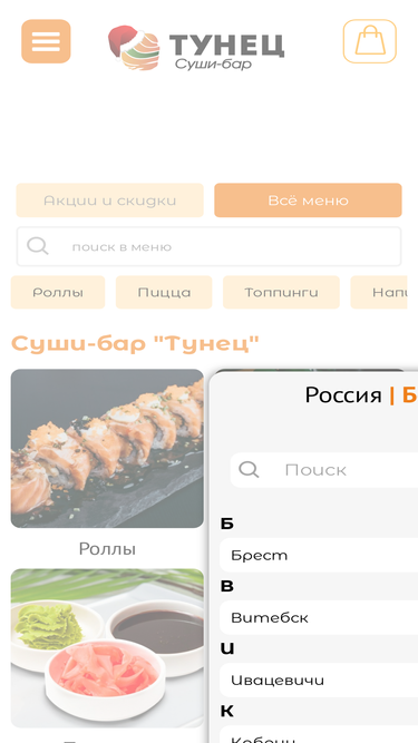 sushi-tunec.by Traffic Analytics, Ranking & Audience [December 2025 ...