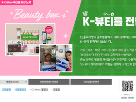 cj.cj.net Traffic Analytics & Marktanteil | Similarweb