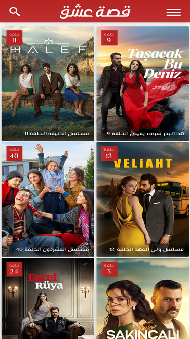 eceeq.org Traffic Analytics, Ranking & Audience [September 2025] | Similarweb