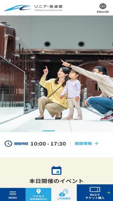 museum.jr-central.co.jp Traffic Analytics, Ranking & Audience [February ...