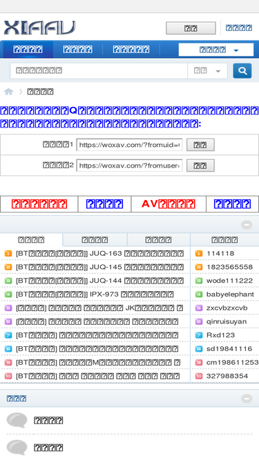 jieav.com 的竞争对手 - jieav.com 等顶级网站 | Similarweb