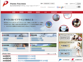 primepolymer.co.jp Traffic Analytics, Ranking & Audience [March 2025 ...