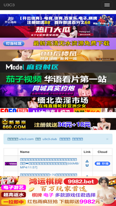 u9a9.net 的竞争对手 - u9a9.net 等顶级网站 | Similarweb