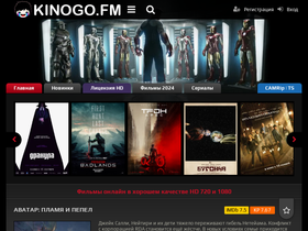 kinogo.fm Competitors - Top Sites Like kinogo.fm | Similarweb