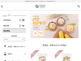 ohsawa-japan.co.jp Traffic Analytics, Ranking & Audience [October 2024 ...