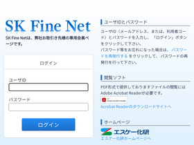 extra.sk-kaken.co.jp Traffic Analytics, Ranking & Audience [June 2024] | Similarweb