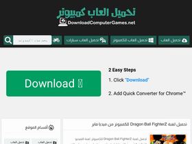 downloadcomputergames.net Traffic Analytics, Ranking & Audience [September 2025] | Similarweb