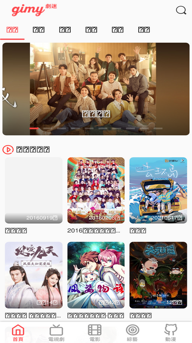 777tv.tw 競爭對手 - 熱門網站如 777tv.tw | Similarweb