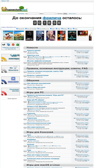 rutor.info Competitors - Top Sites Like rutor.info | Similarweb