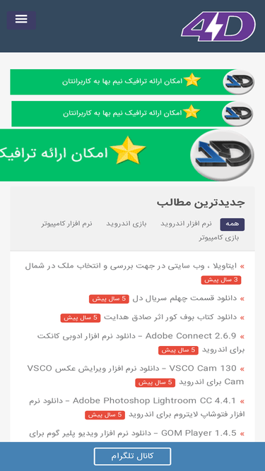 downloadha.com Competitors - Top Sites Like downloadha.com | Similarweb