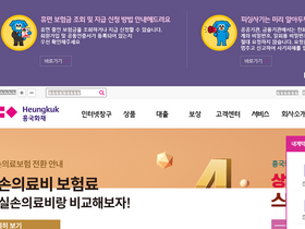 heungkukfire.co.kr Traffic Analytics, Ranking & Audience [March 2025] | Similarweb