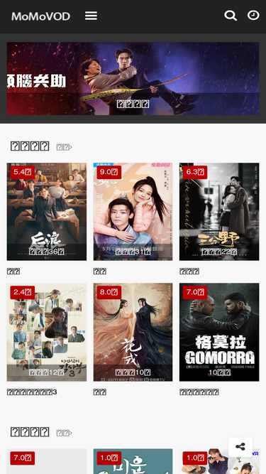 94itv.app 競爭對手 - 熱門網站如 94itv.app | Similarweb