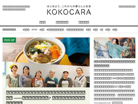 kokocara.pal-system.co.jp Traffic Analytics, Ranking & Audience [February 2025] | Similarweb