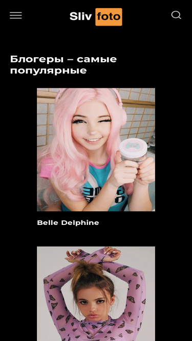 Конкуренты sliv-twitch.ru: рейтинг сайтов, схожих с sliv-twitch.ru ...