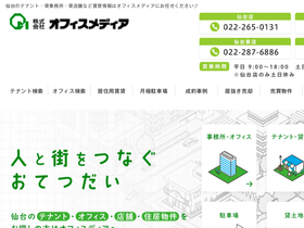 o-media.co.jp Traffic Analytics & Market Share | Similarweb