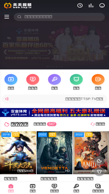 iole.tv Competitors - Top Sites Like iole.tv | Similarweb
