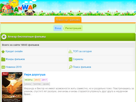 Конкуренты m.anwap.love: рейтинг сайтов, схожих с m.anwap.love | Similarweb