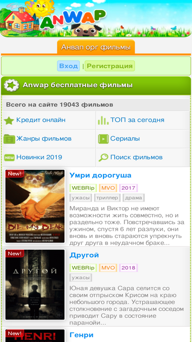 Конкуренты m.anwap.love: рейтинг сайтов, схожих с m.anwap.love | Similarweb