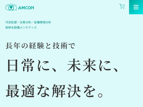 amcon.co.jp Traffic Analytics, Ranking & Audience [January 2025 ...