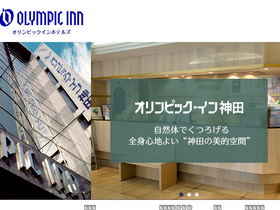 olympic-inn.co.jp Traffic Analytics & Market Share | Similarweb
